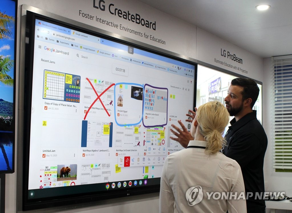 LG전자, 미국 교육기술 콘퍼런스 ISTE 참가 | 연합뉴스