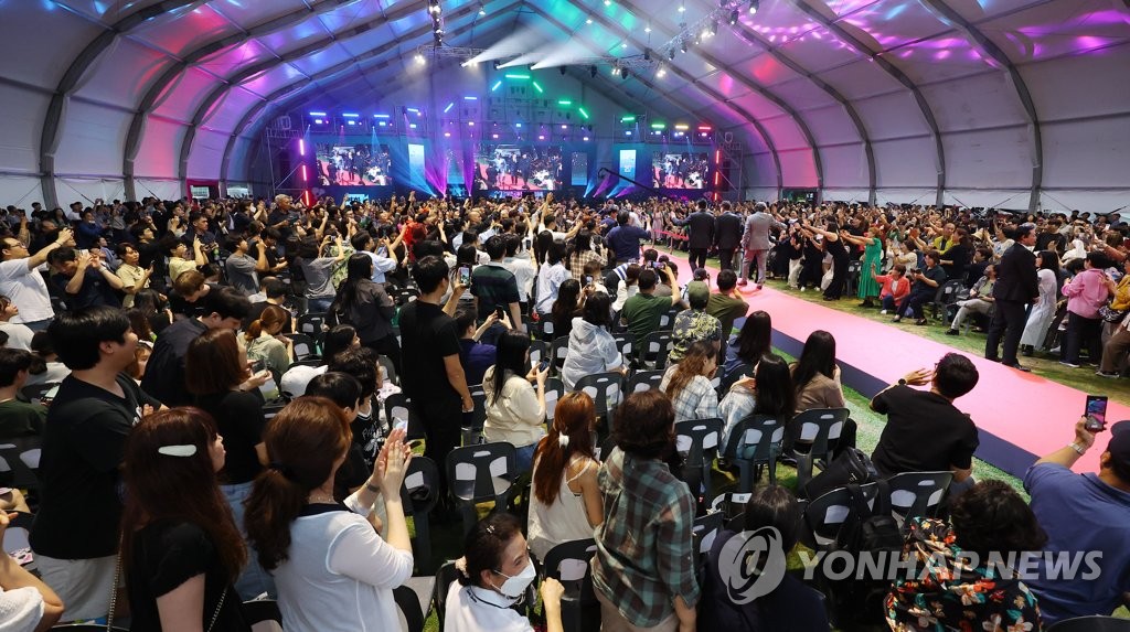 Inauguración del 27º BiFan | AGENCIA DE NOTICIAS YONHAP