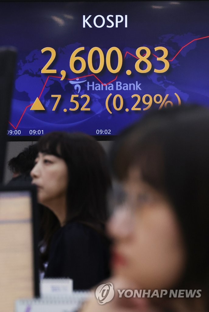 S. Korean stocks open higher | Yonhap News Agency