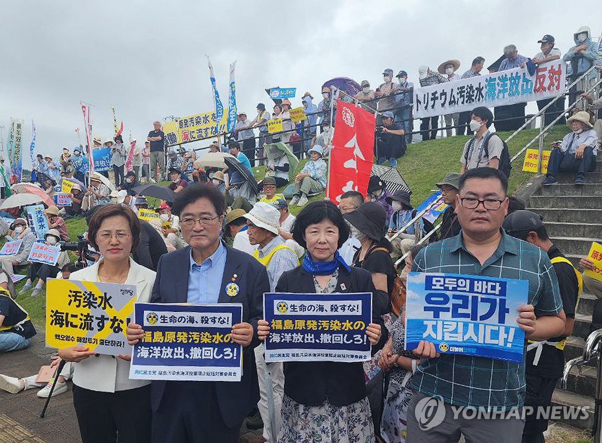 S Korean Lawmakers Protest Against Fukushima Water Release In Japan