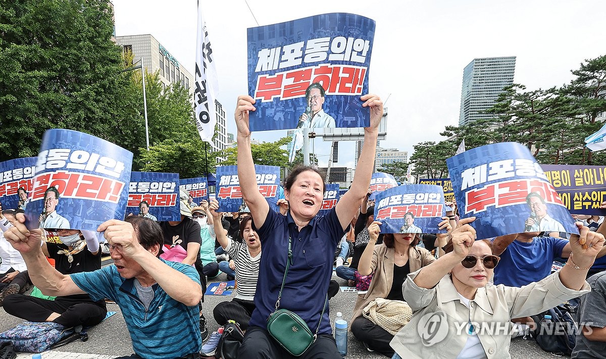 이재명 대표 체포동의안 부결 촉구하는 지지자들 연합뉴스