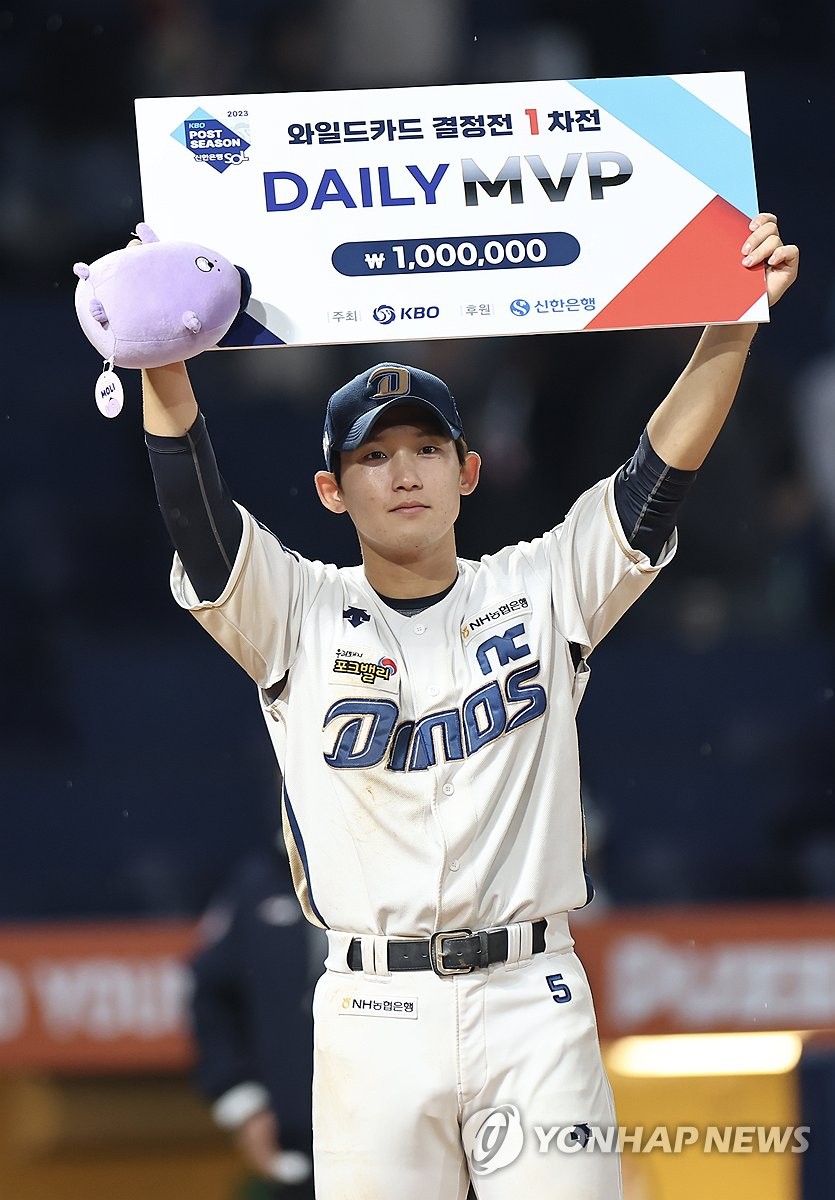 NC 승리, MVP는 서호철 | 연합뉴스