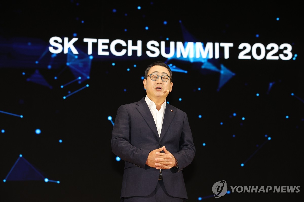 SKT, 'SK 테크 서밋 2023' 개최 | 연합뉴스