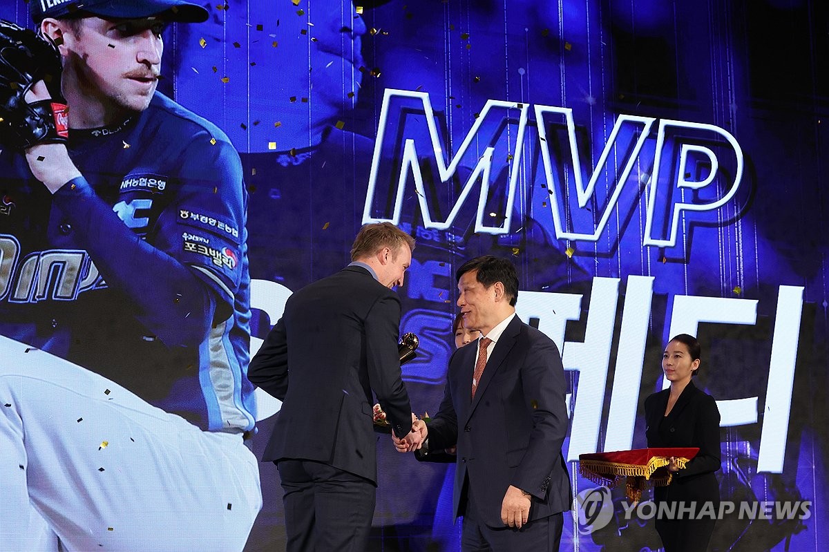 KBO리그 MVP 페디 | 연합뉴스