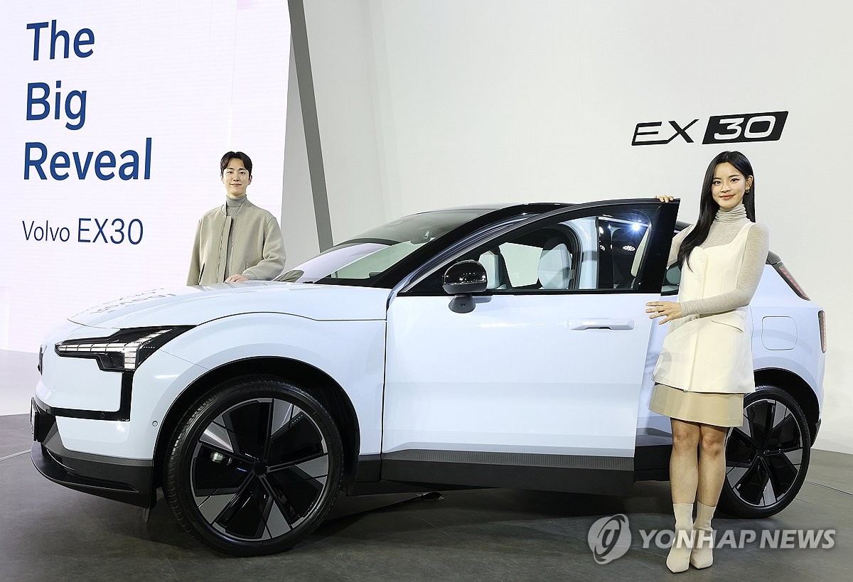 순수 전기 SUV '볼보 EX30' 공개 | 연합뉴스
