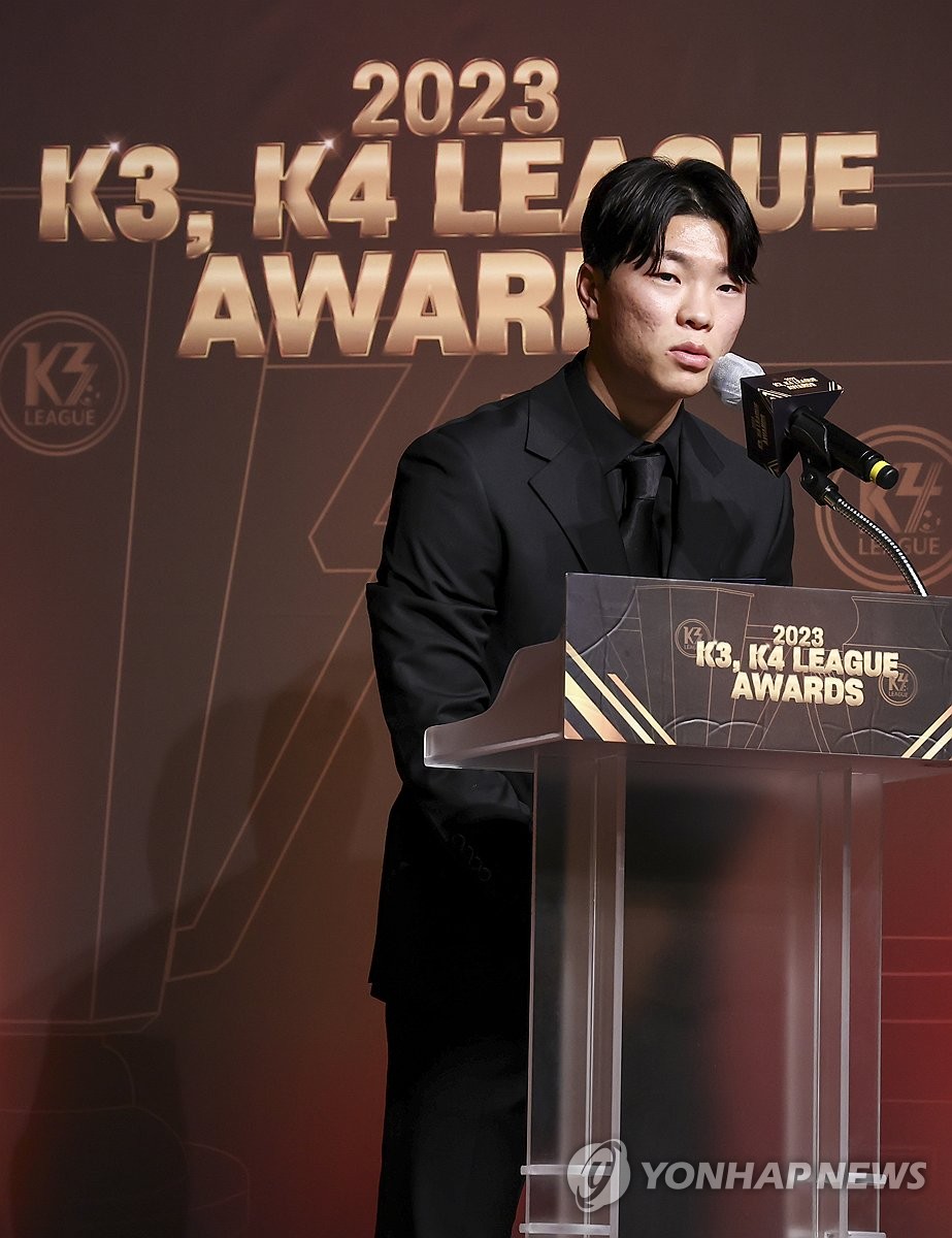 FC목포 제갈재민, K3 최우수선수상 | 연합뉴스