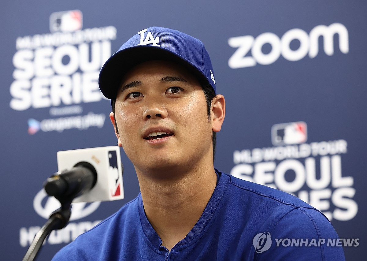 다저스 오타니 "좋아하는 한국, 아내와 좋은 추억 될 것 같아" | 연합뉴스