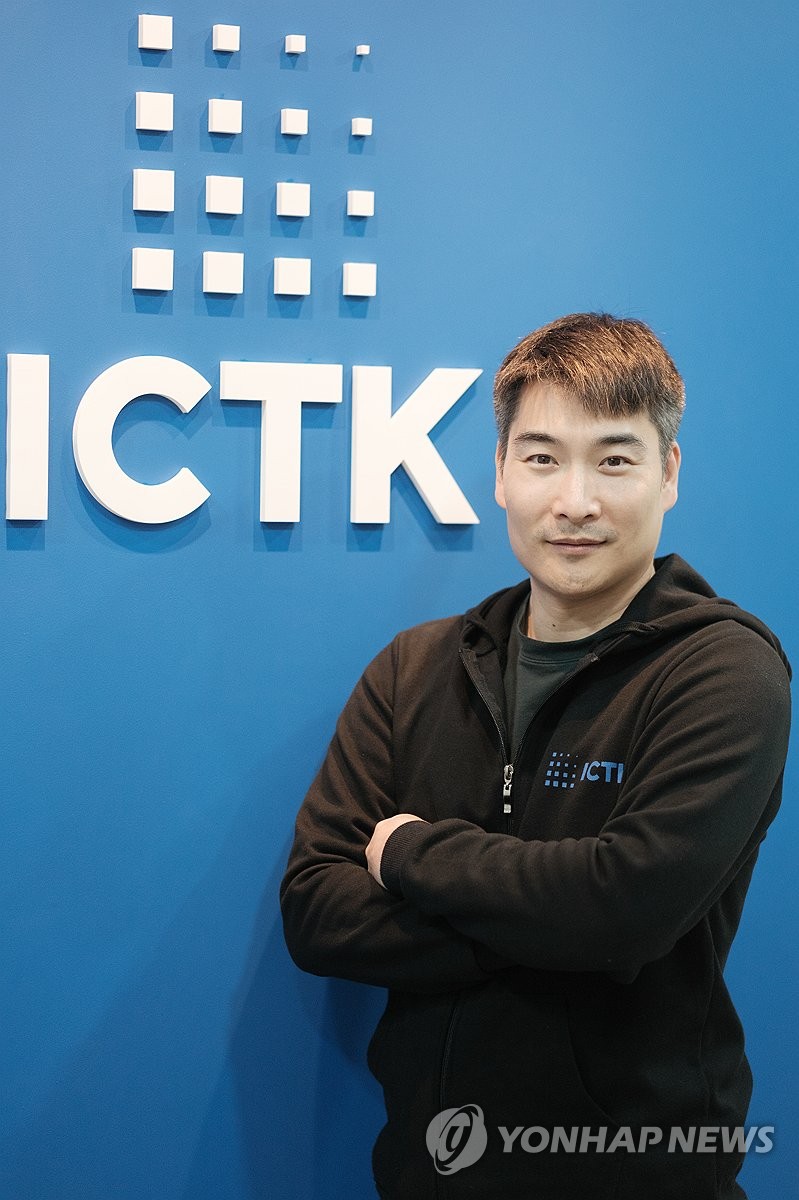 코스닥 상장 앞둔 ICTK의 이정원 대표 | 연합뉴스