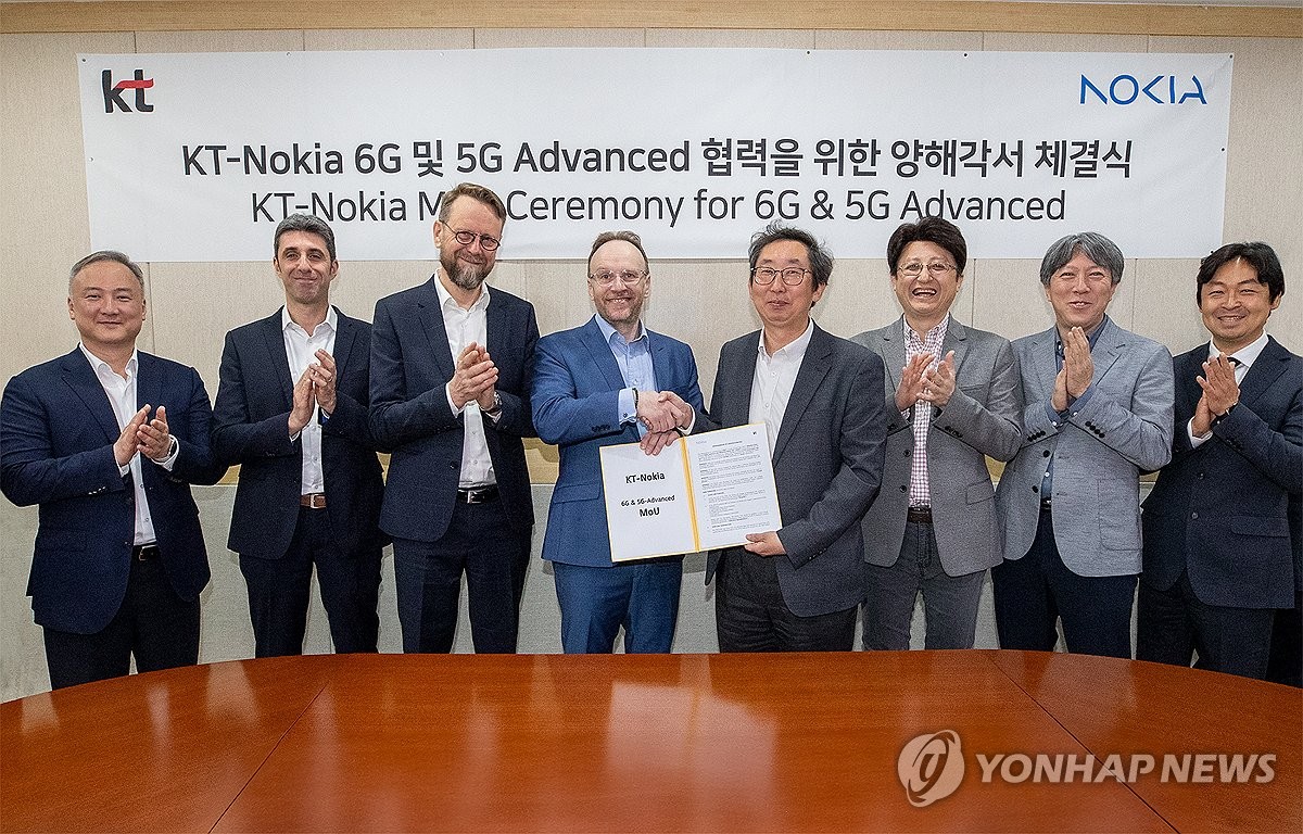 KT, 노키아와 6G 글로벌 연구 협력 본격화 | 연합뉴스