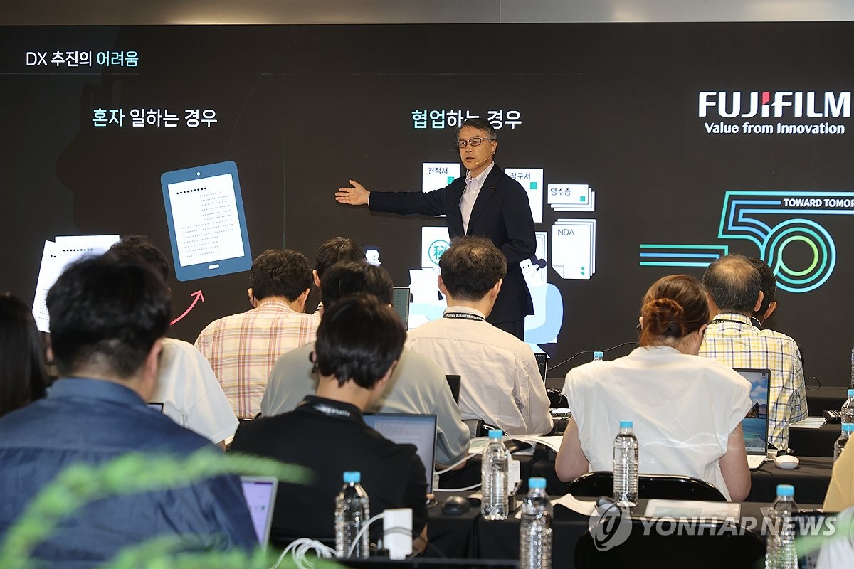 발표하는 하토가이 준 한국후지필름bi 대표 연합뉴스