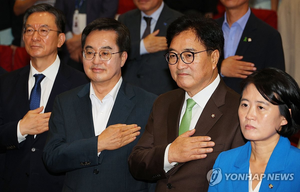 글로벌 RE100 압박과 한국의 대응 정책토론회 | 연합뉴스