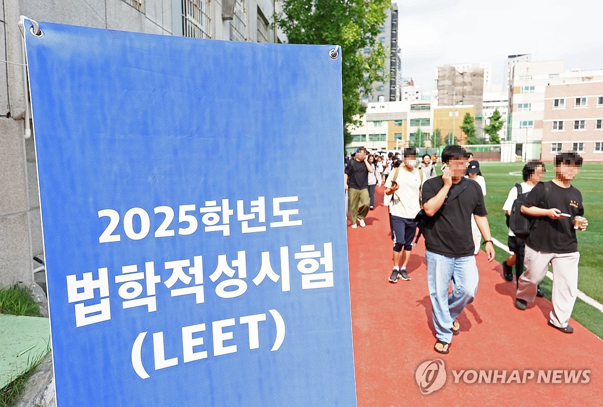 2025학년도 LEET 종료 | 연합뉴스