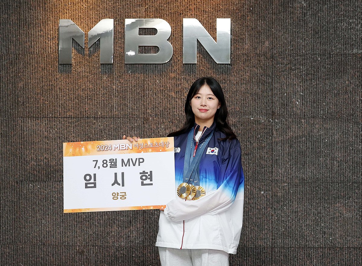 파리 금메달리스트 임시현·반효진·김유진, MBN 여성스포츠대상 7·8월 MVP | 연합뉴스