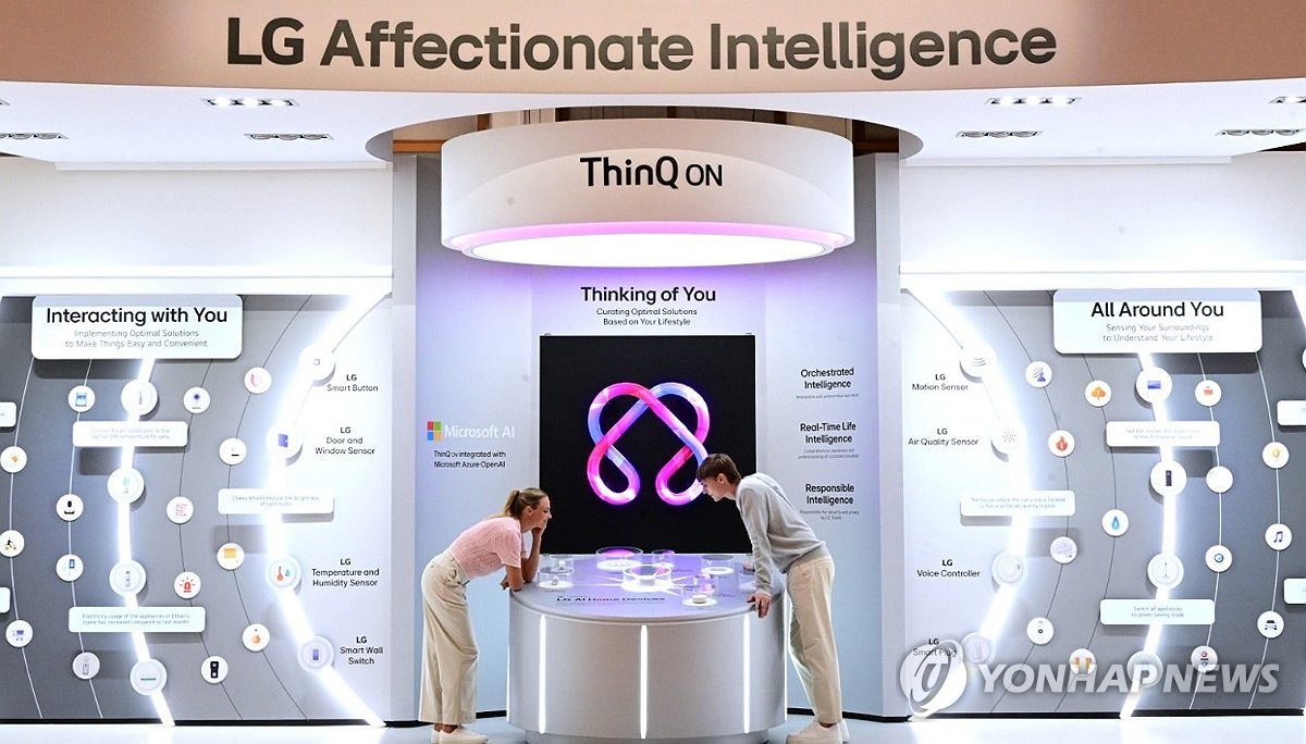 LG전자, IFA 2024서 공감지능 'LG AI홈' 선보여 | 연합뉴스