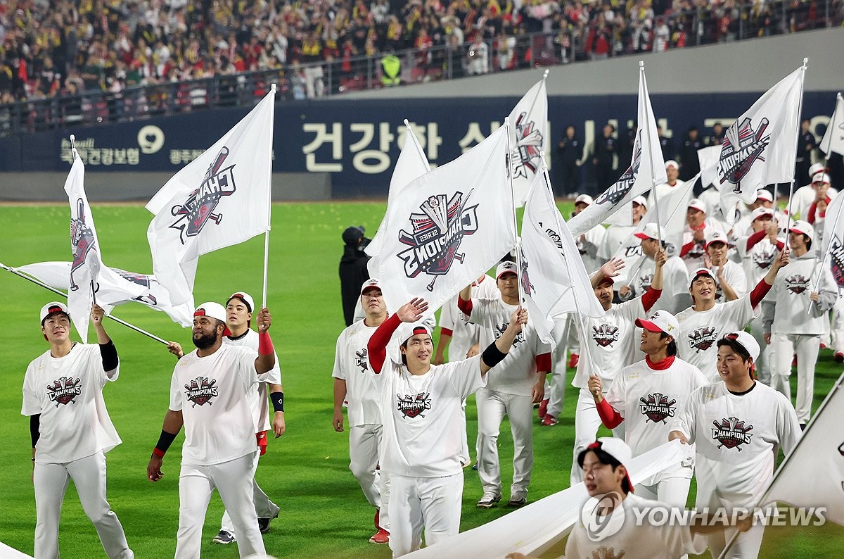 KIA, 37년 만에 광주서 우승 세리머니 | 연합뉴스