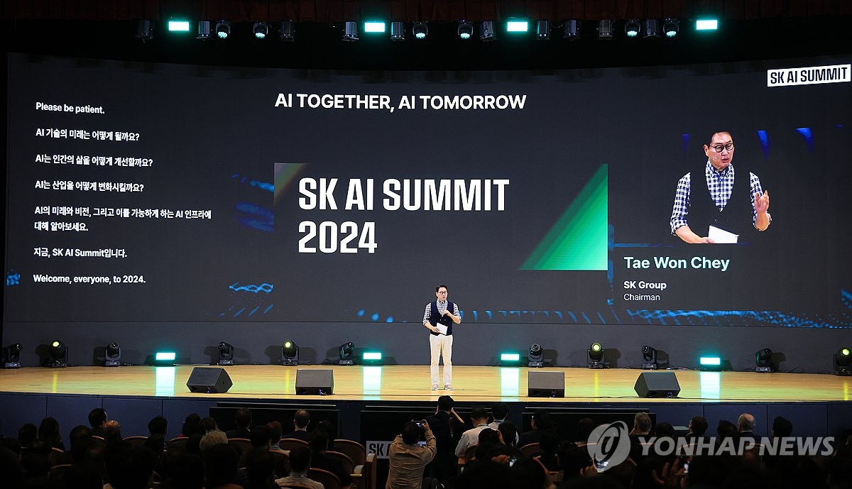 SK AI 서밋 2024 | 연합뉴스