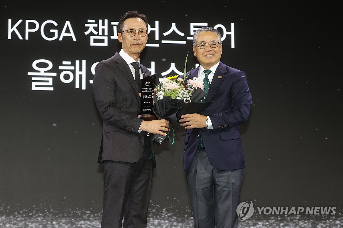 KPGA 챔피언스투어 올해의 선수상 박성필 | 연합뉴스