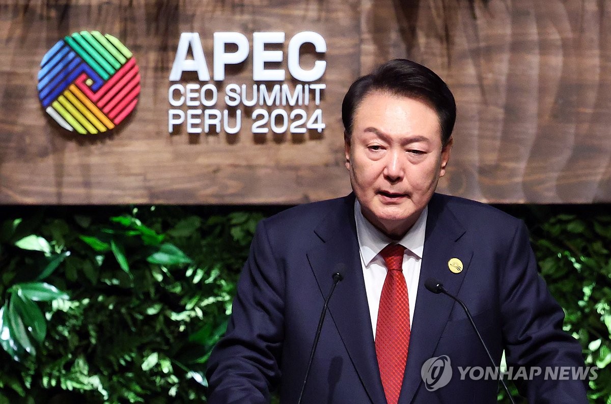 윤석열 대통령, APEC CEO 서밋 기조연설 | 연합뉴스