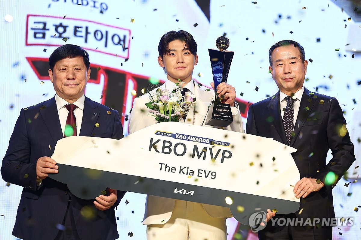 KBO 최우수선수 선정된 KIA 김도영 | 연합뉴스
