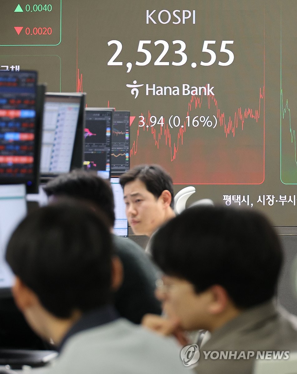KOSPI falls | Yonhap News Agency