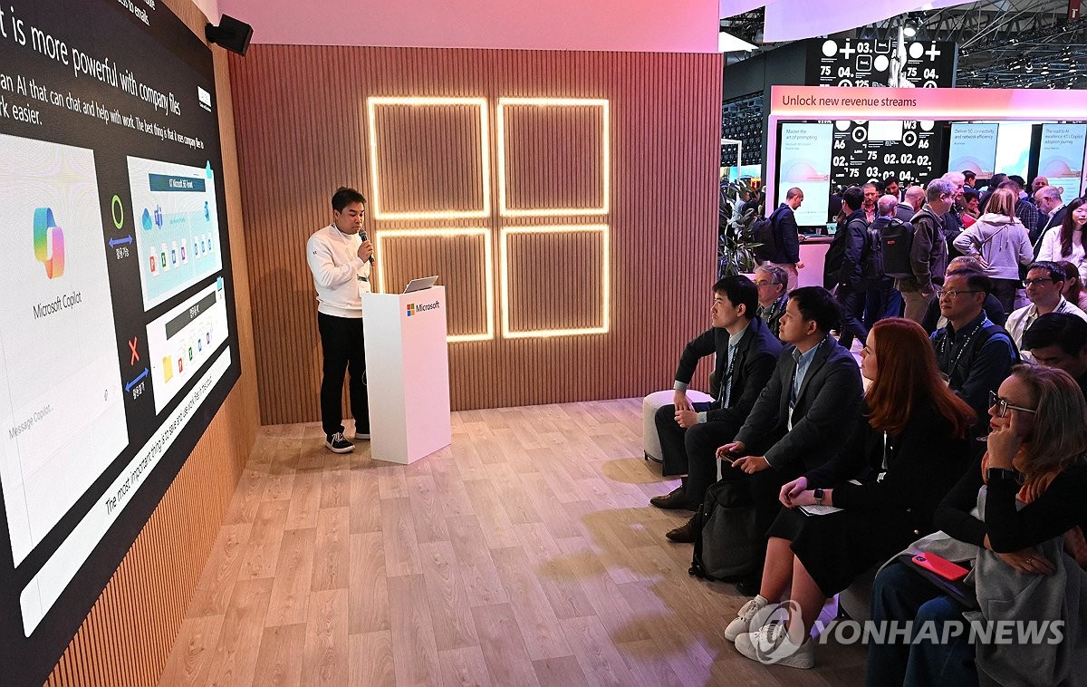 KT-MS, MWC 2025서 AI 전환 혁신 사례 선보여 | 연합뉴스