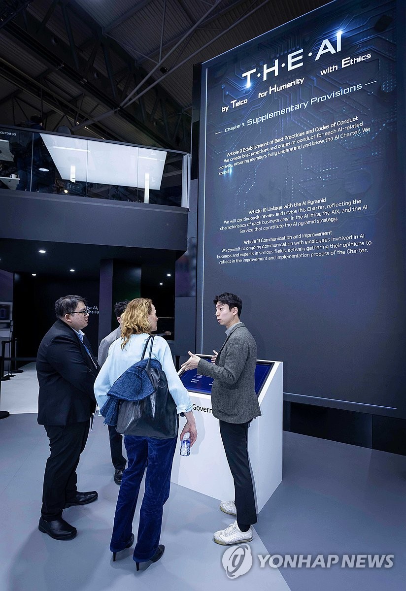 SKT, MWC 2025서 AI 거버넌스 홍보 | 연합뉴스