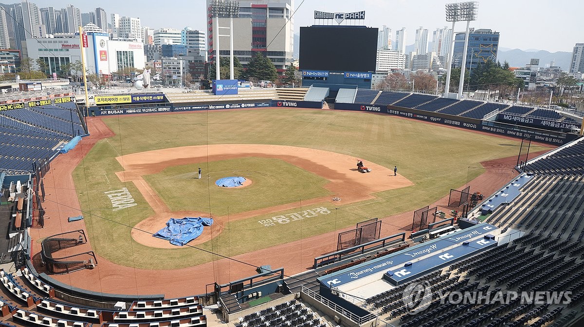 NC-SSG 평일 창원 3연전 연기 | 연합뉴스