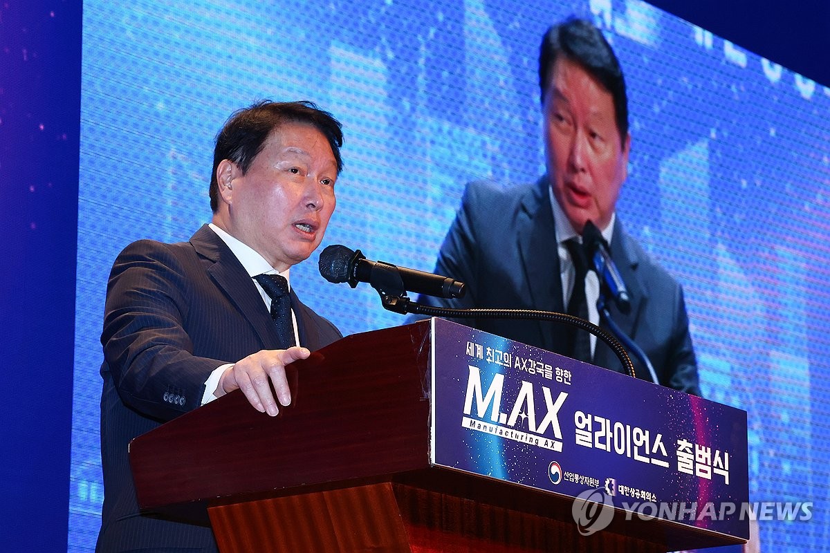 제조 AX 얼라이언스 출범식 축사하는 최태원 회장 | 연합뉴스